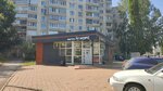 Инорс (ulitsa Georgiya Mushnikova No:9к1), fast food  Ufa'dan