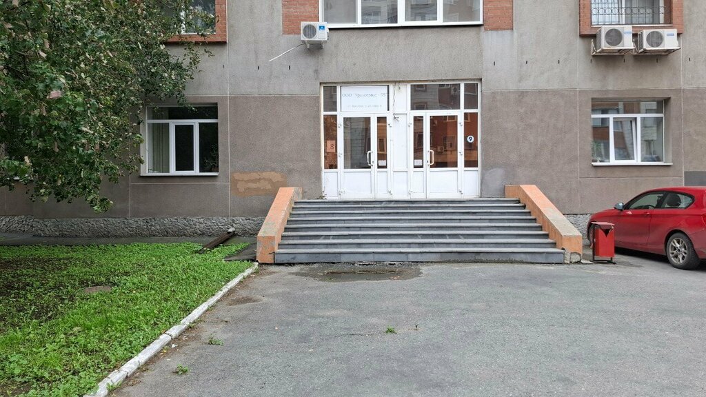 Eğitim merkezleri Prombezopasnost, Yekaterinburg, foto