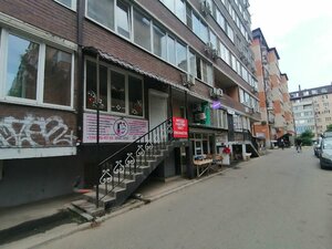 Медуза (ulitsa imeni S.V. Rakhmaninova No:31, Muzykalny mikrorayon), güzellik salonu  Krasnodar'dan