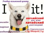I like IT (Строительная улица No:15), yabancı dil kursları  Sevastopol'dan