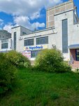 Народный (Kosmicheskaya Street No:52), süpermarket  Nijni Novgorod'dan