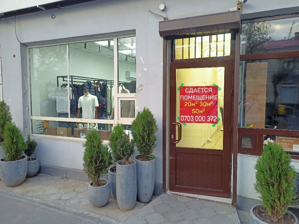 Giyim mağazası Unreallstore, Bişkek, foto