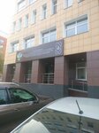 Федеральный центр оценки безопасности и качества продукции агропромышленного комплекса (Proletarskaya Street No:76, Barnaul), denetim firmaları  Barnaul'dan