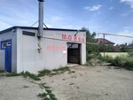 Автомойка (ulitsa imeni N.G. Markina No:41), oto yıkama  Saratov'dan