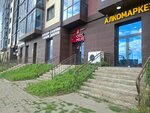 Beer Tau (Qorǵaljyn tas joly No:30), bira dükkanı  Astana'dan