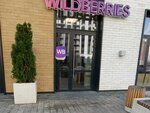Wildberries (ulitsa Zagorovskogo No:7к4), teslimat noktası  Voronej'den