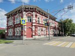 Tsentr gigiyeny i epidemiologii v Kurganskoy oblasti (Maksima Gorkogo Street No:170), sağlık denetim hizmetleri  Kurgan'dan