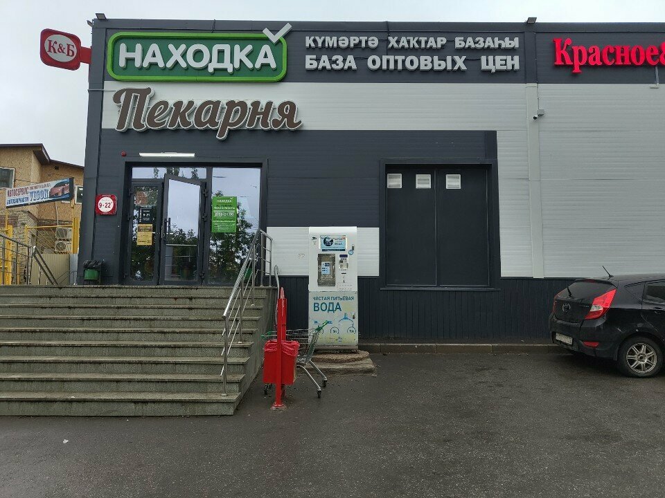 Manavlar Фрукты и овощи, Ufa, foto