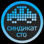 Sto Sindikat (Vozdukhoplavatelnaya ulitsa No:11), oto kaporta  Saint‑Petersburg'dan