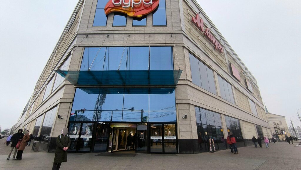 Giyim mağazası Colin's, Yaroslavl, foto