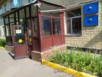 Station of Young Naturalists (Buqar Jıraw Avenue No:61А), çevre dernekleri  Karağandı'dan