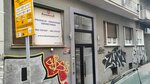 Advantage Real Estate Nekretnine (Molerova Street No:62A), emlak ofisi  Belgrad'dan