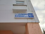 Студия дизайнерской мебели (Kalinina Street No:107), ev mobilyası  Cheboksary'den