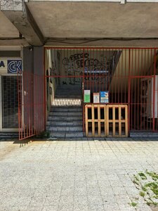 Библиотека Блажо Шћепановић (Uciteljska Street No:60A, Belgrade), kütüphaneler  Belgrad'dan