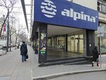 Alpina (Kralja Milana Street No:18), ayakkabı mağazaları  Belgrad'dan