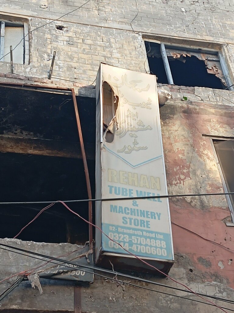 Otomobil servisi Rahyan touvel end machinery store, Lahor, foto