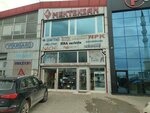 Mekteksan (Alaaddinbey Mah., Pazar Sok., No:30B, Nilüfer, Bursa), satış ofisi  Bursa'dan