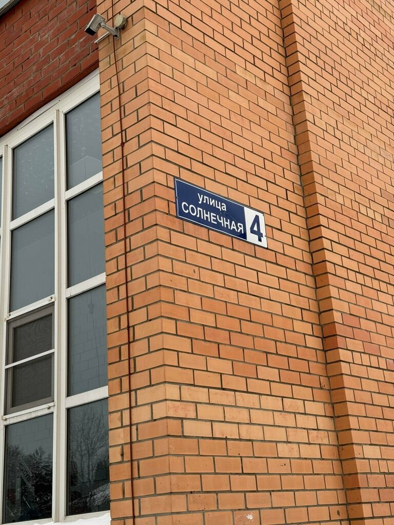 Ayakkabı tamiri Remont odezhdy i obuvi, Çernogolovka, foto