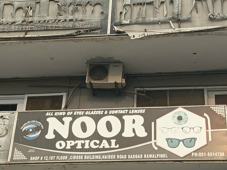 Optik Noor Optical Center, Rawalpindi, foto