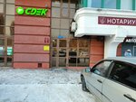 Kabinet manualnoy terapii (Krasnoyarskaya ulitsa No:31/1), masaj salonları  Irkutsk'tan