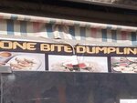 One bite dumpling shop (Talha Medical Road No:B9), fast food  Karaçi'den