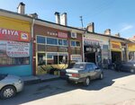 Öztuna Köftecisi (Yenidoğan Mah., Polatalp Sok., No:13, Odunpazarı, Eskişehir), fast food  Eskişehir'den