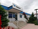 Türksat Kablo TV İl Müdürlüğü (Erzincan, Erzincan Merkez, Demirkent Mah.), kablolu televizyon  Erzincan'dan