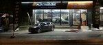 Temel Oto Lastik Hankook Bayii (Özal Bul., No:23B, Pursaklar, Ankara), jant ve lastikçiler  Ankara'dan