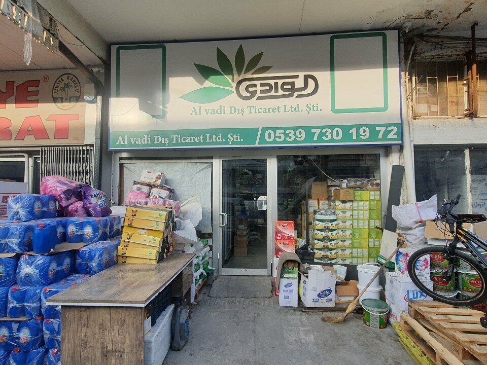 Toptan gıda mağazaları Al vadi Dış Ticaret, Konya, foto