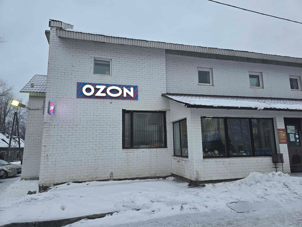 Teslimat noktası Ozon, Karelya, foto
