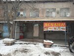 Modul (Shymkent, Qatynkópir móltekaýdany), kantin, yemekhane  Çimkent'ten (Şımkent'ten)
