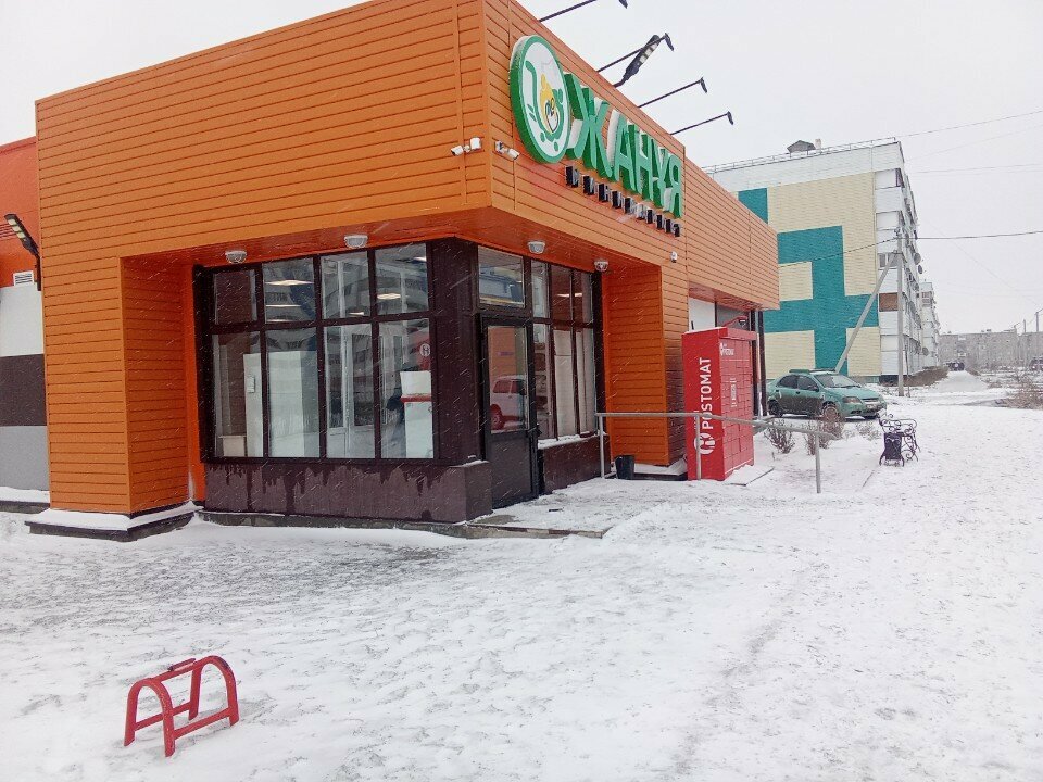 Market Zhanuya, Setbayev (Satpayev), foto