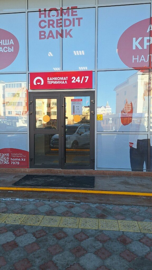 Ödeme terminali Home Credit Bank, Kızılorda, foto