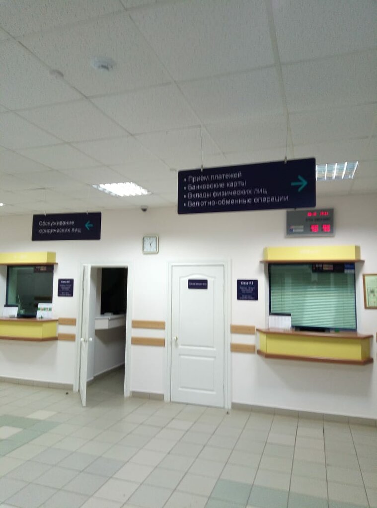 Banka Ак Барс Банк, Tataristan, foto