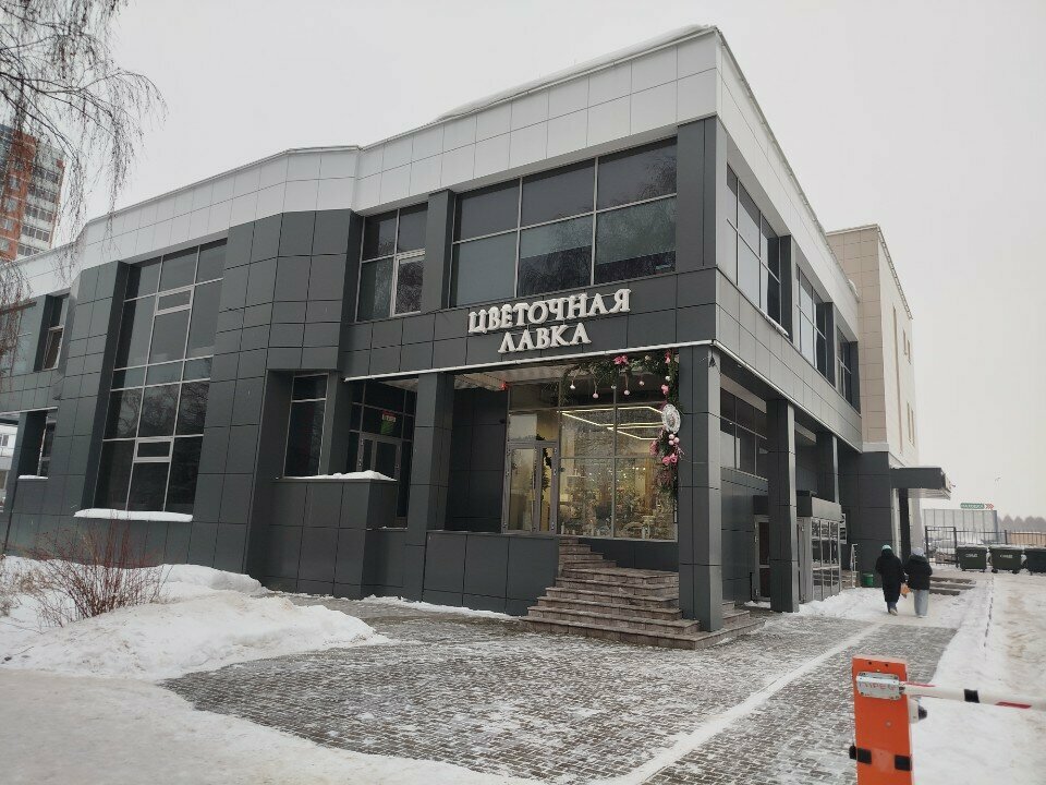 Çiçekçiler Avenue Jardin, Naberejniye Çelny (Yar Çallı), foto