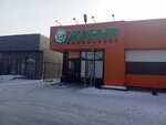 Zhanuya (Ūlytau oblysy, Satpayev, 3-shi shaǵyn aýdan), süpermarket  Setbayev'den (Satpayev'den)
