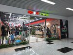 Sport Trend (Nursultan Nazarbayev avenue No:193А), spor giyim ve ayakkabı  Kostanay'dan
