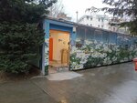 Wc (Kordonboyu Mah., Rıhtım Cad., No:6, Kartal, İstanbul), tuvalet  İstanbul'dan