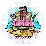Domina (Leona Pozemskogo Street No:92к2), laminat  Pskov'dan
