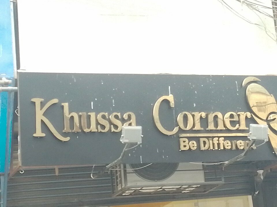 Ayakkabı mağazaları Khussa Corner, Karaçi, foto