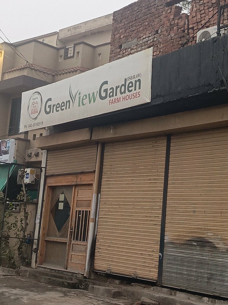 Bahçecilik dernekleri ve kuruluşları Green iew garden, Lahor, foto