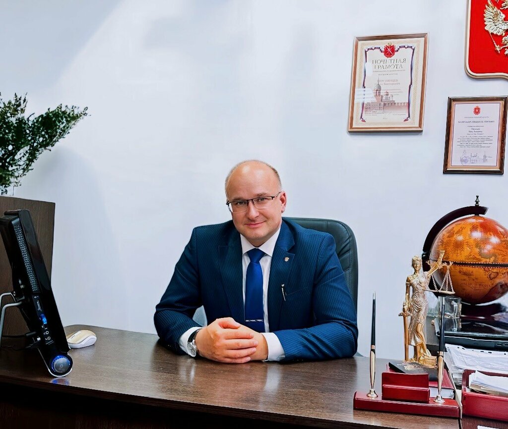 Hukuk büroları ЗемКонсультант, Yasnogorsk, foto