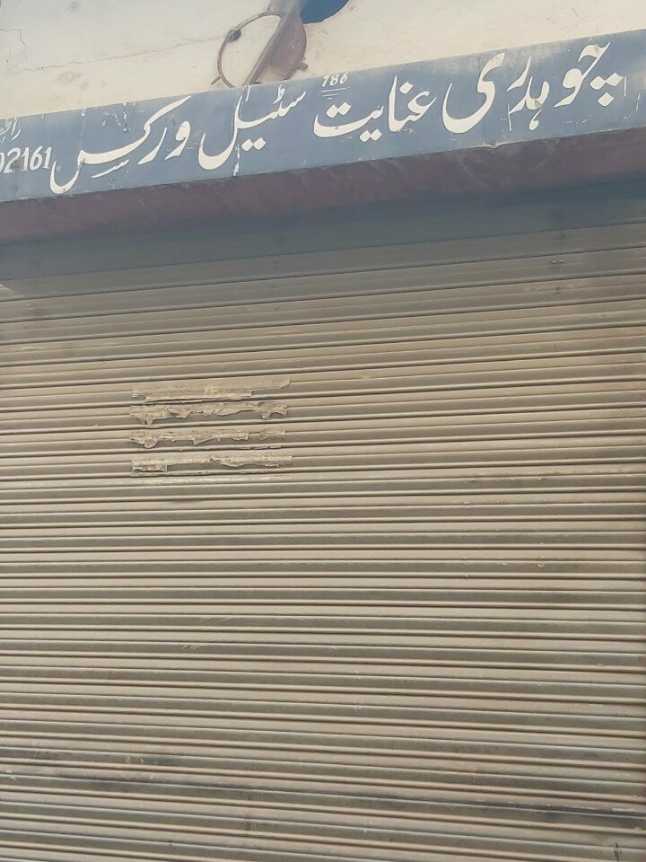 Hadde metal üretim ve satışı Chudary anayat steel work, Lahor, foto