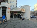 Магазин продуктов (Lenina Street No:304), market  Stavropol'dan