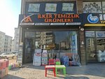 İlker temizlik (Su Yolu Cad., Şahinbey, Gaziantep), temizlik ürünleri  Gaziantep'ten