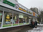 Пекарня (Snayperskaya Street No:8), fast food  Moskova'dan
