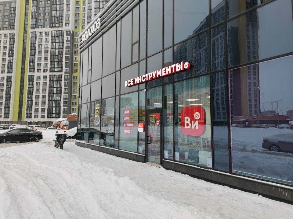 Elektrik ve benzinle çalışan aletler Vseinstrumenti.ru, Saint‑Petersburg, foto