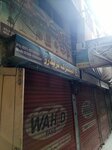 Bj electric (No:A11, Rawalpindi), satış ofisi  Rawalpindi'den