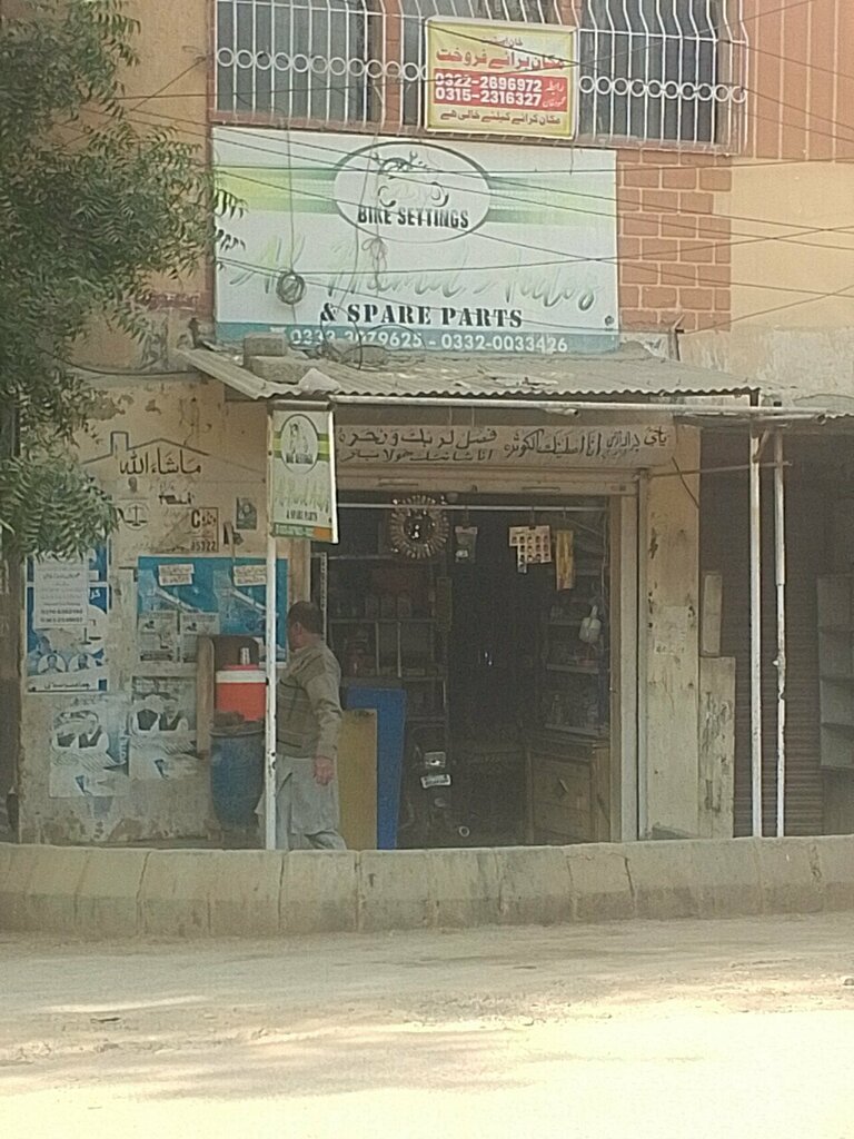 Motosiklet tamiri M. hamd autos, Karaçi, foto