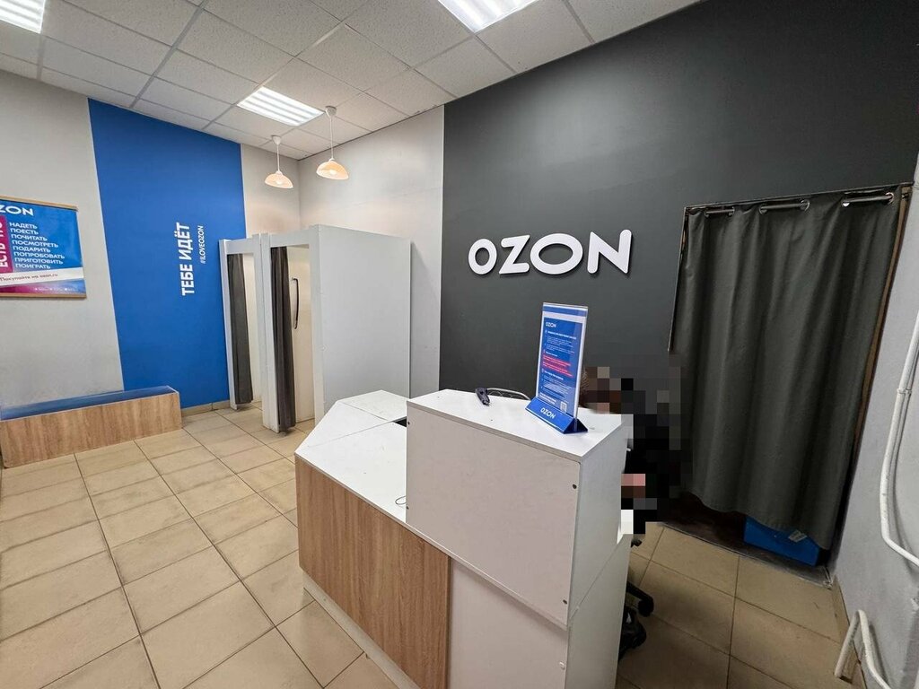 Teslimat noktası Ozon, Saint‑Petersburg ve Leningradskaya oblastı, foto